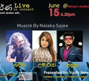 23 Music events in Colombo, Club Events and Concerts, Live Rock, Trance ...