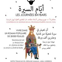 Events & Activities in Amman - Discover Today, Upcoming and Weekend ...