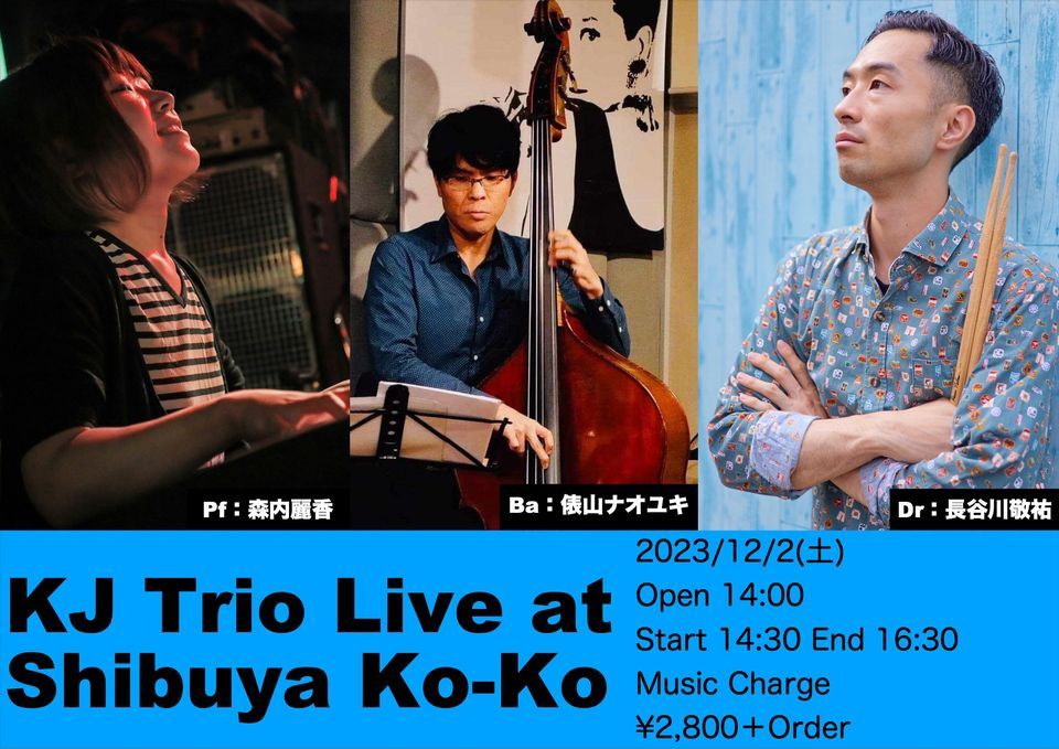 KJ Trio Live at Shibuya Ko-Ko, 渋谷 KO-KO, Minato, December 2 2023 ...