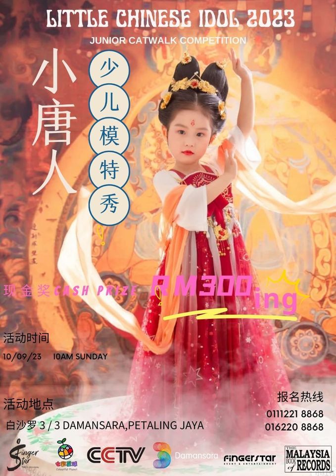 Little Chinese Idol 2023Junior Catwalk Competition, Malaysia-Kuala ...