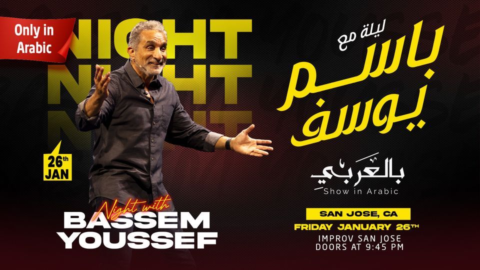 Bassem Youssef LIVE - San Jose, CA (Arabic shows) - 2 shows, San Jose ...