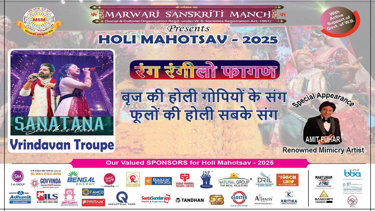 Marwari Sanskriti Manch - Holi Mahotsav - 2025, Central Park Mela ...