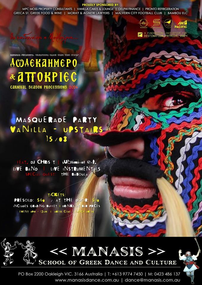 MANASIS presents: APOKRIES Masquerade Party, 2024, Vanilla Cakes ...