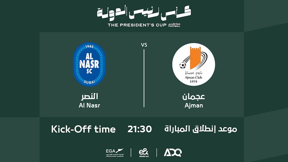 Ajman FC vs Al Nasr FC - The Presidents Cup 2023-2024 Quarter Finals ...