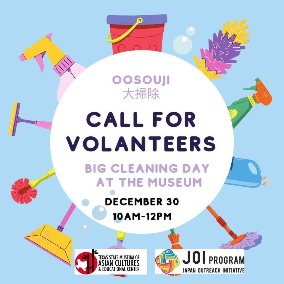 Oosouji End of the Year Event, Texas State Museum of Asian Cultures and ...