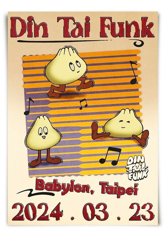 Din Tai Funk Disco & Funk Sensation , 11F, No. 12, Songshou Rd, Xinyi ...