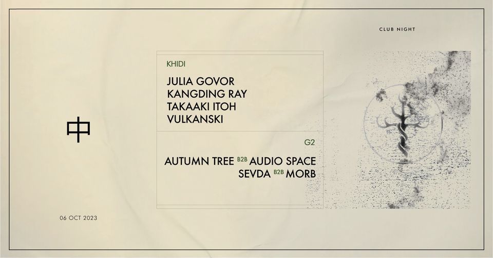 KHIDI 中 KANGDING RAY TAKAAKI ITOH JULIA GOVOR VULKANSKI SEVDA AUTUMN ...