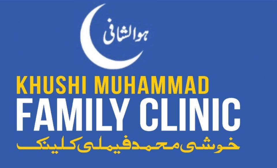 Khushi Muhammad Family Clinics event, Ali Pura Road Gujrat, Mandi Bahauddin, 8 December 2023 ...