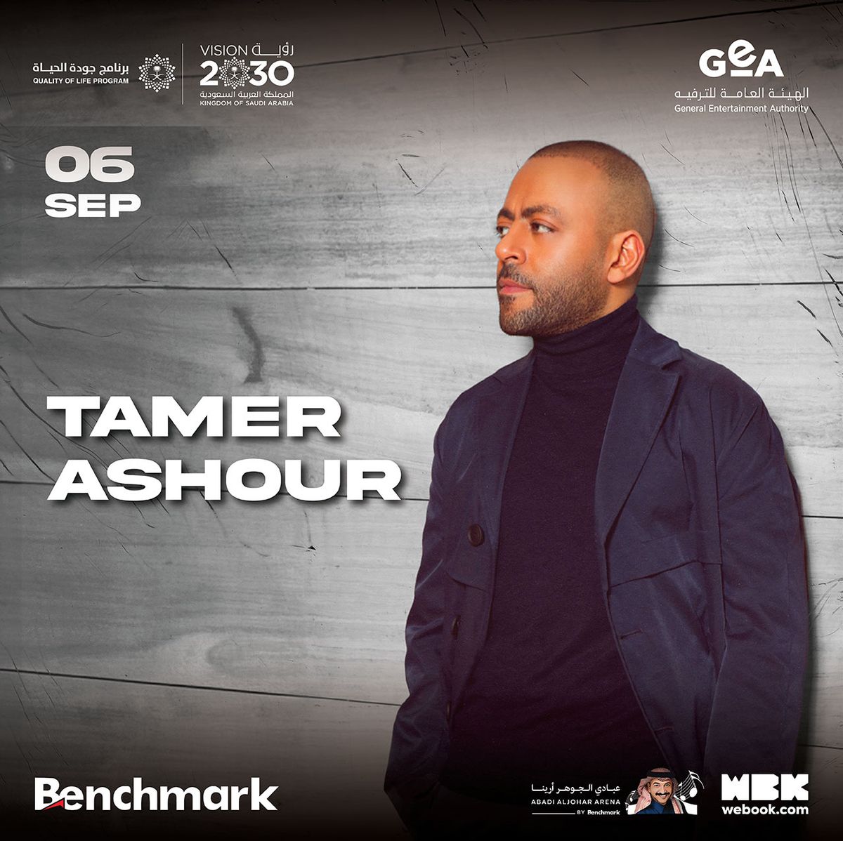 Tamer Ashour, The Town Hall - New York | AllEvents