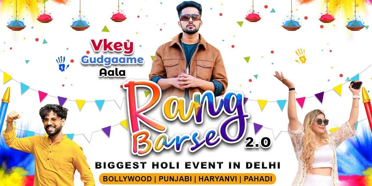 Rang Barse Holi Event 2.O, Shanti Garden: Delhi, New Delhi, 13 March ...