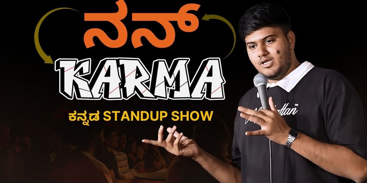 NAN KARMA - AJAY RATHORE KANNADA COMEDY SHOW in Bangalore – February 9 ...
