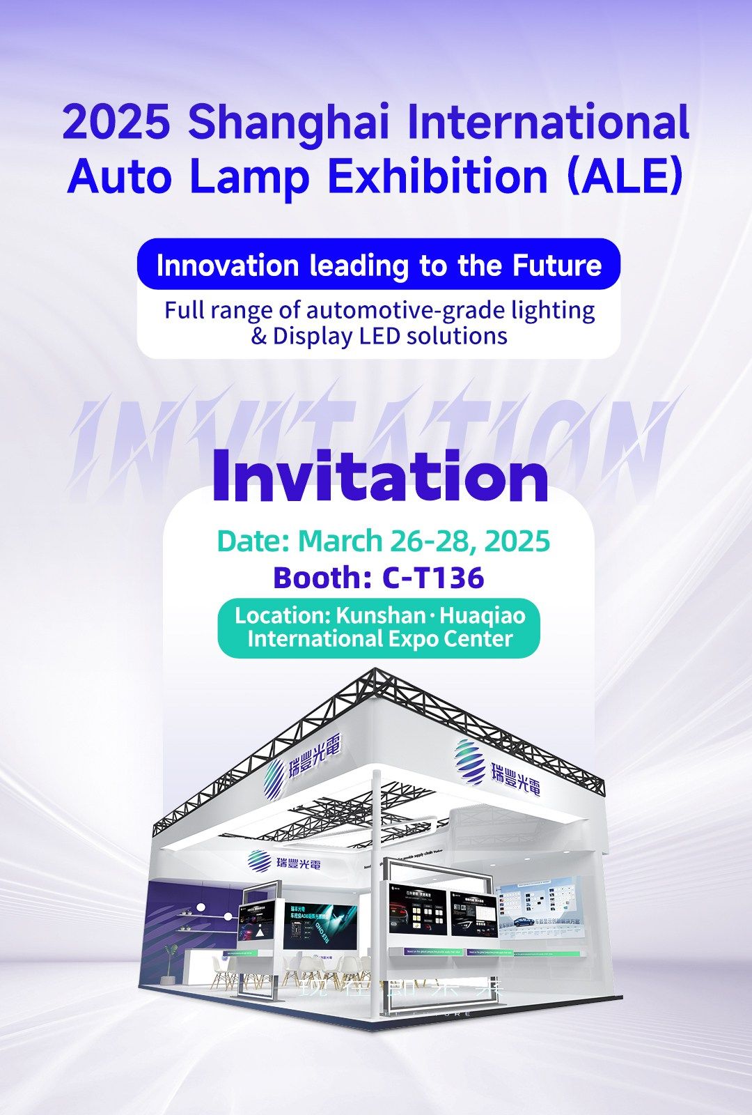 CHINA YIWU INTERNATIONAL FOREST PRODUCTS FAIR 2025, Yiwu International Expo Center, 1 November ...