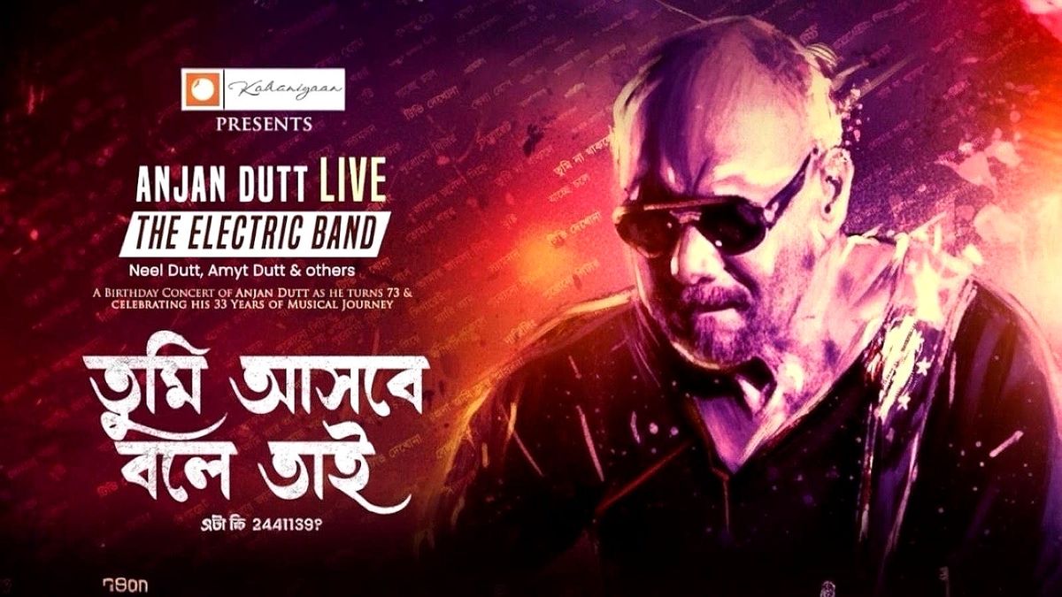 Tumi Asbe Bole Tai ft Anjan Dutta, Kala Mandir, Kolkata, 25 January 2026 | AllEvents
