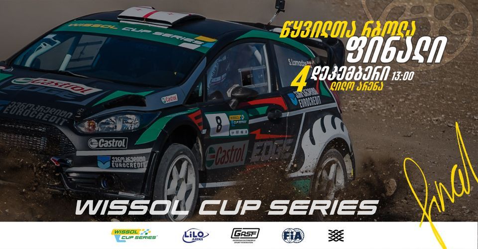 Wissol Cup Series Final Race, Lilo Arena, Tbilisi, December 4 2022 ...