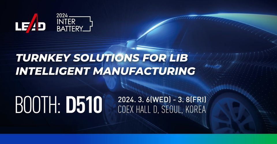 inter battery 2024, Coex Hall D, Seoul, 6 March to 8 March | AllEvents