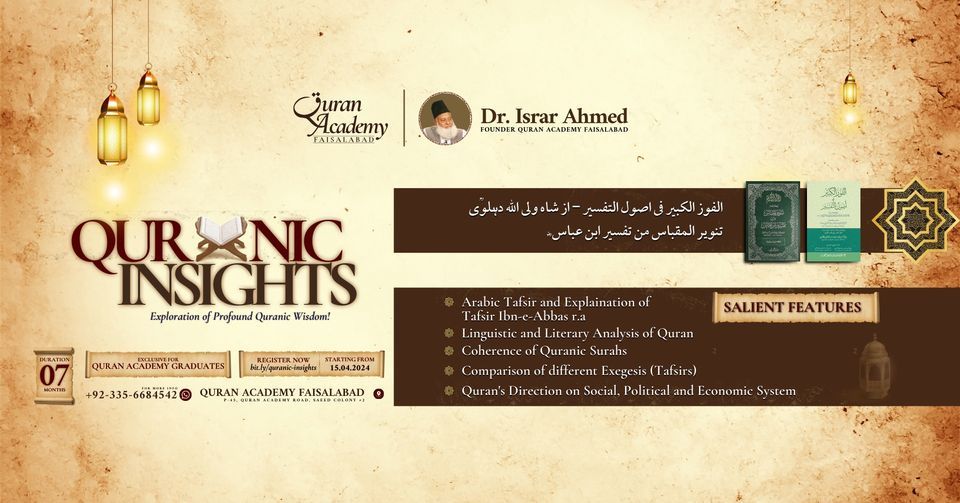 Quranic Insight: Exploration of Profound Quranic Wisdom!, Quran Academy ... Quranic Insight: Exploration of Profound Quranic Wisdom!, Quran Academy ...