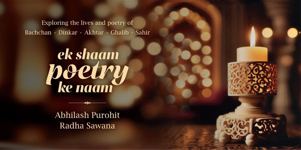 Ek Shaam Poetry Ke Naam, 21, 80 Feet Road, 4th Block, S.T. Bed, Cauvery ...