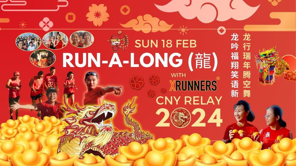 ?Run-A-Long(龍) CNY Relay 18 Feb 2024 w/ X-Runners*, 100 PLUS Promenade ...