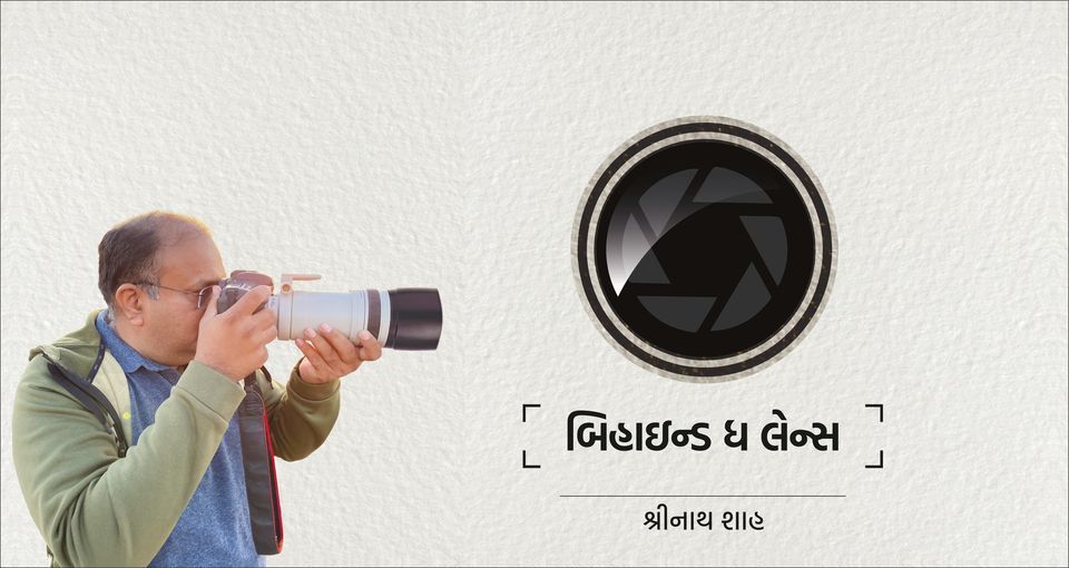 Behind The Lens - Shrinath Shah, Shlok Shah, Satya Art Gallery ...