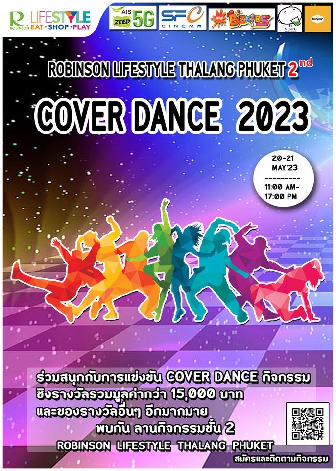 “ROBINSON LIFESTYLE THALANG PHUKET COVER DANCE 2023 ครั้งที่ 2 ...