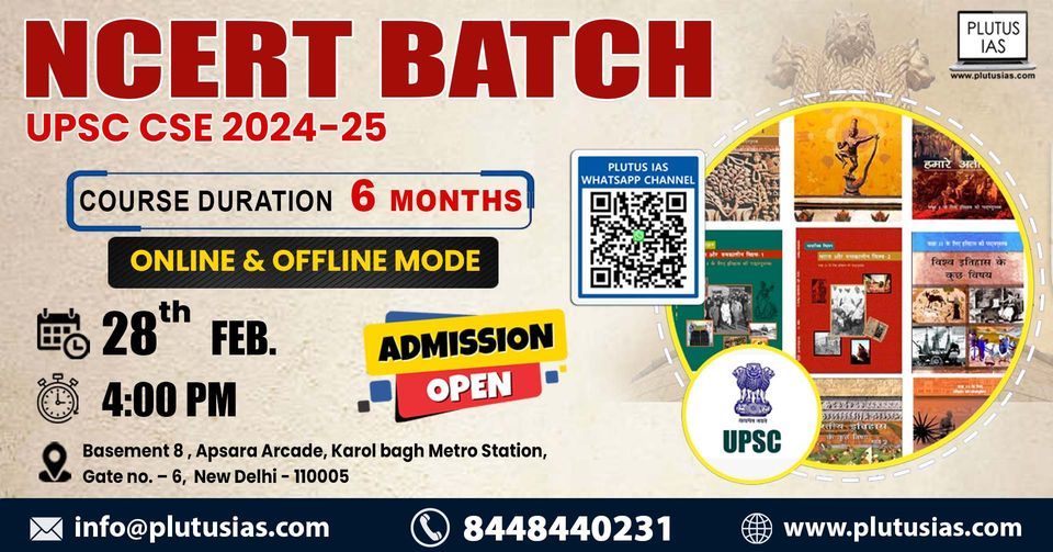 NCERT BATCH FOR UPSC CSE 2024-25 COURSE STARTING FROM 28TH FEB AT 4:00 ...