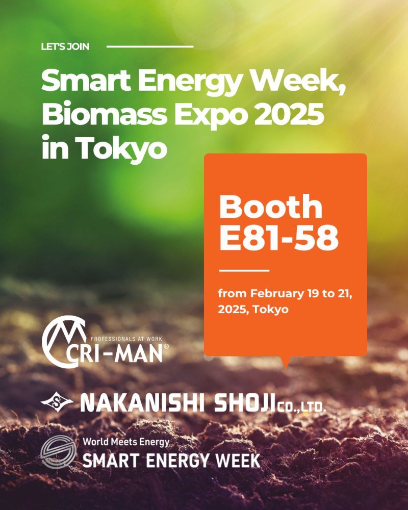 BIOMASS EXPO JAPAN - TOKYO 2026, Tokyo International Exhibition Center ...