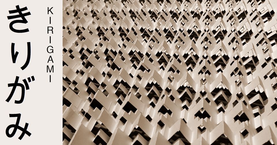 Kirigami : vernissage dAntoine Aymonier, Black Market, Dijon, 29 April ...