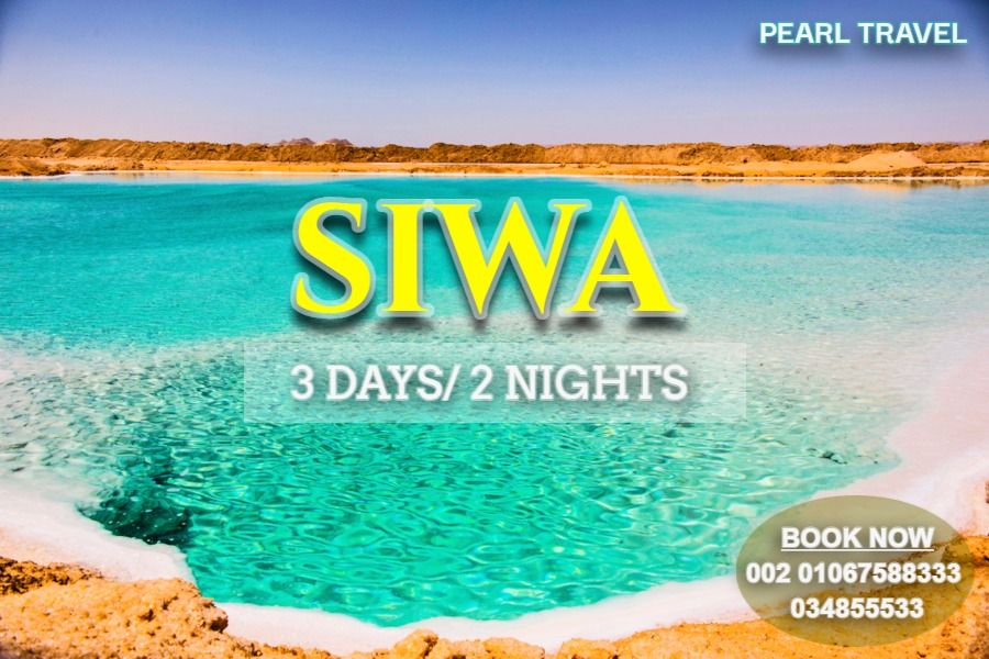 Siwa Tour, 24 El Ghorfa Al Togarya St., Alexandria, Alexandria ...