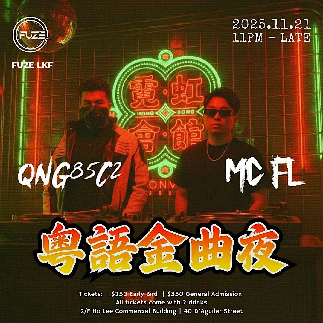 Fuze X 霓虹會館 21/11, FUZE LKF, Central, 21 November to 22 November | AllEvents