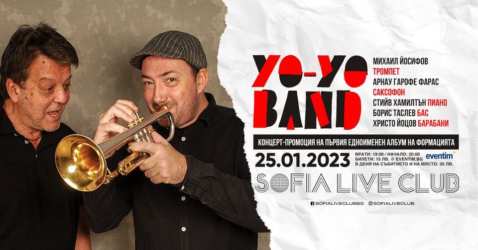 YO-YO BAND - Концерт-промоция на първи албум, SOFIA LIVE CLUB, January ...