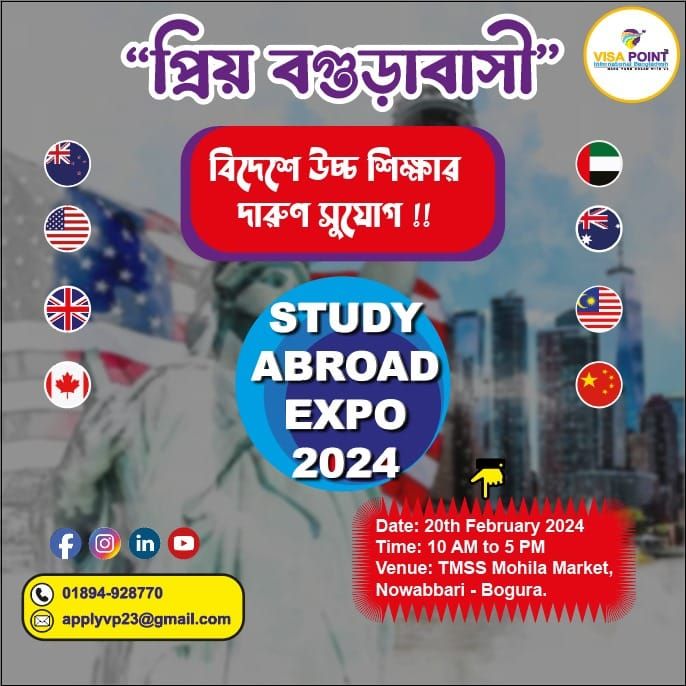 Study Abroad Expo 2024 - Bogura , TMSS Mohila Mobile market, Bogra, 20 February 2024 | AllEvents