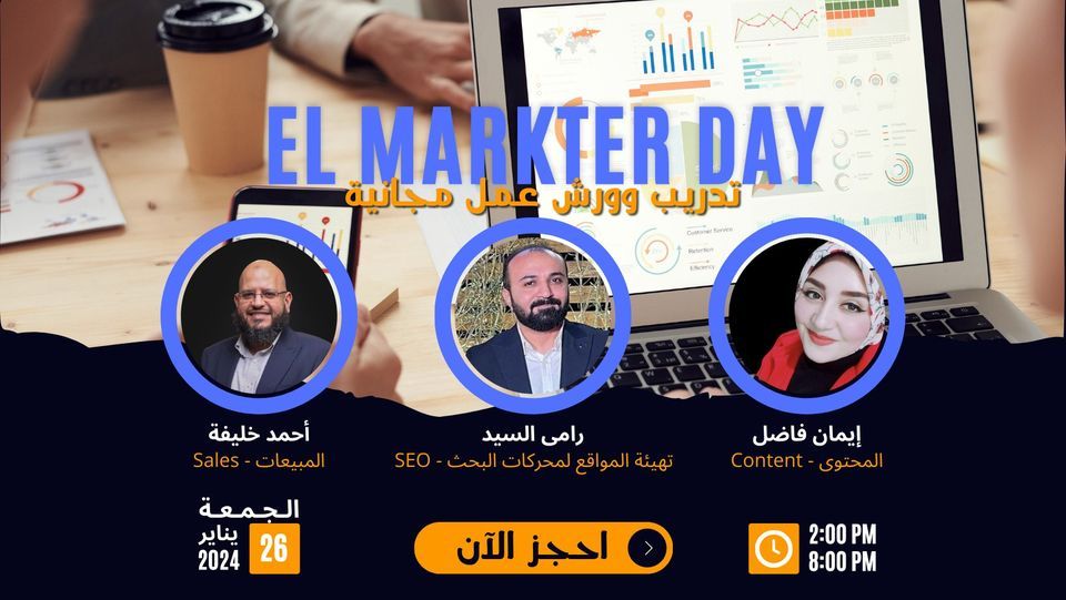El Markter Day "Training & Workshops", Bee Cell, Cairo, 26 January 2024 ...