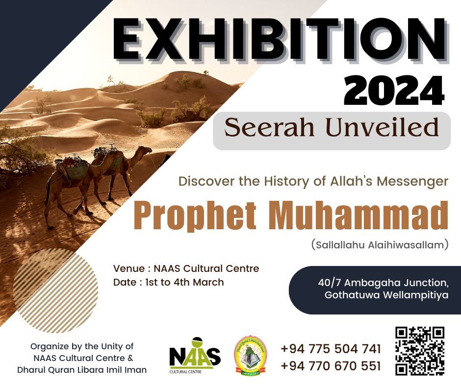 Exhibition 2024 "Journey Through the Life of Prophet Muhammad ...