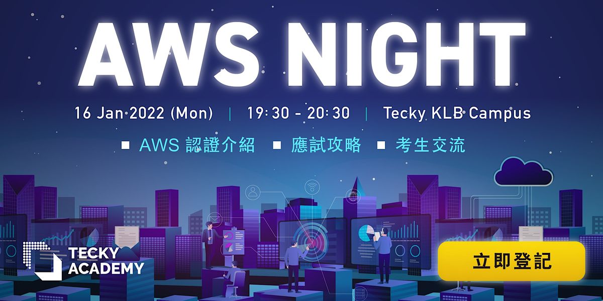 AWS Night, Tecky Academy Kowloon Bay, 16 January 2023 | AllEvents