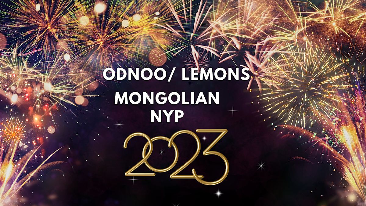NYP Odnoo Lemons, Laundry Bar, Fitzroy, 29 December to 30 December ...