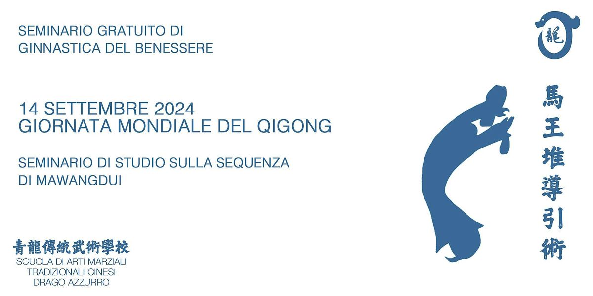 Seminario gratuito di ginnastica del benessere di Mawangdui, Parco ...