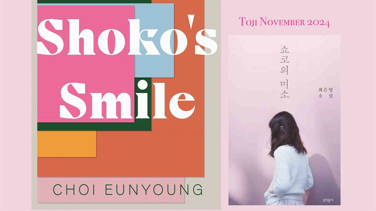 Shoko’s Smile by Choi Eunyoung, Pearse Street Library, Dublin 2, 30 ...