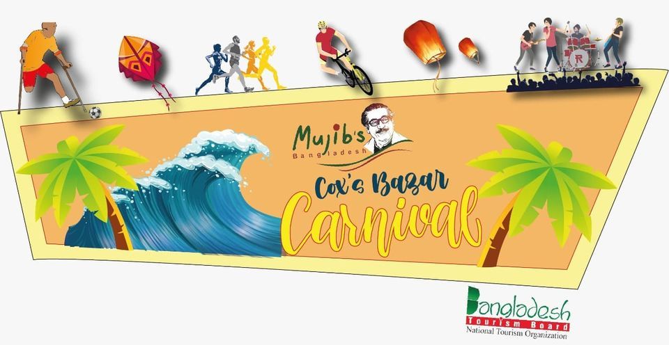 Mujibs Bangladesh Coxs bazar Carnival (মুজিব বাংলাদেশ কক্সবাজার ...