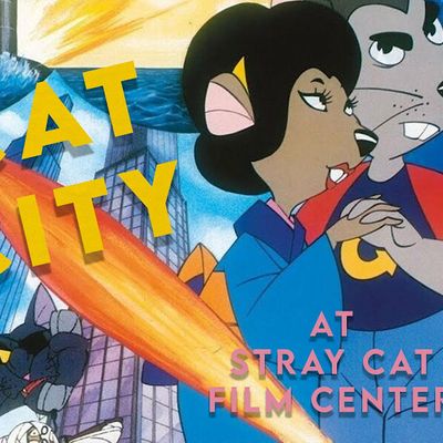 CAT CITY (1986), Stray Cat Film Center, Kansas City, December 19 2023 ...