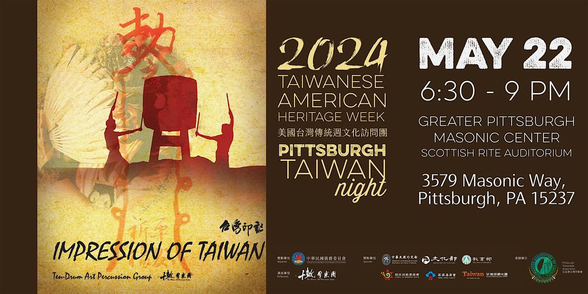 [Pittsburgh Taiwan Night] Impression of Taiwan: TenDrum Art Percussion ...
