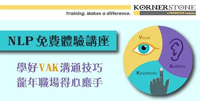 NLP 免費體驗講座：學好VAK溝通技巧，龍年職場得心應手, KORNERSTONE Institute, Central, 27 ...