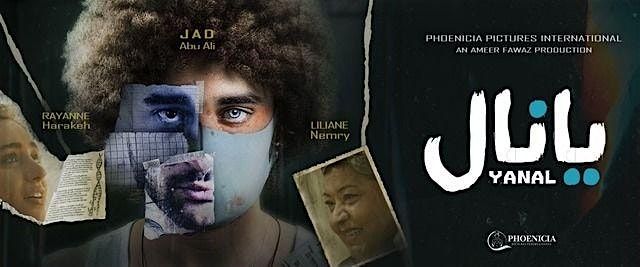 YANAL- Festival du Film Libanais au Canada, Cinéma Guzzo Méga-Plex Pont ...