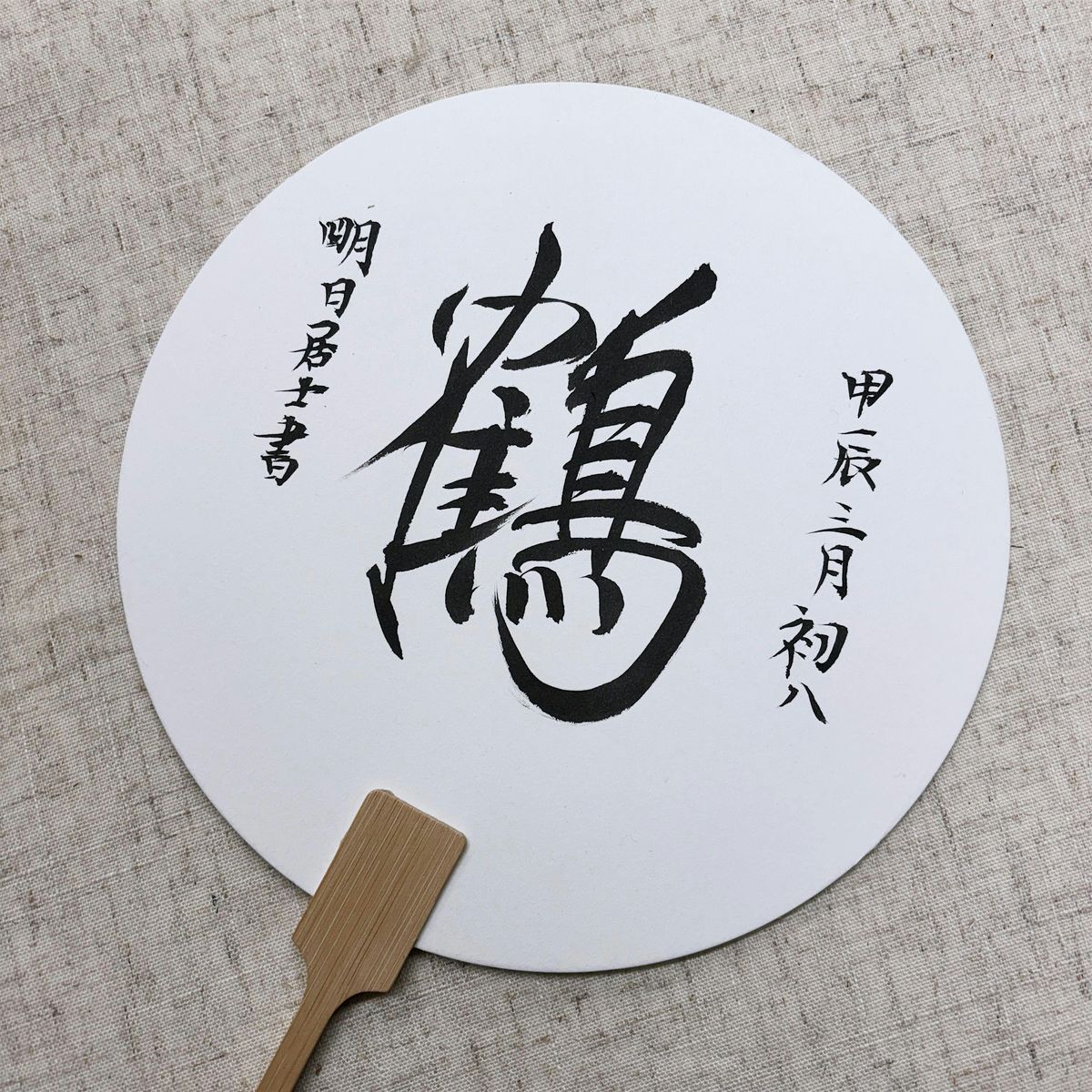 Traditional Chinese Calligraphy Workshop with Chinese Tea-Tasting ...