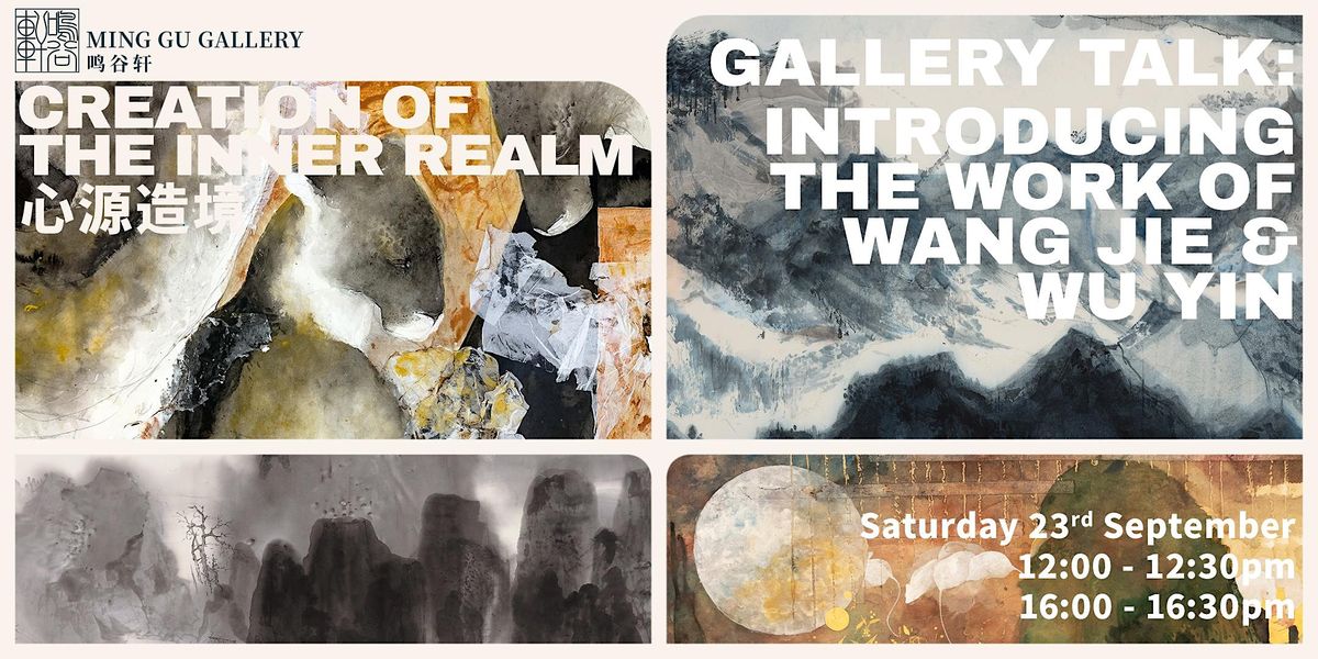 Gallery Tour & Talk: Ming Gu Gallery Present Works of Wang Jie and Wu ...