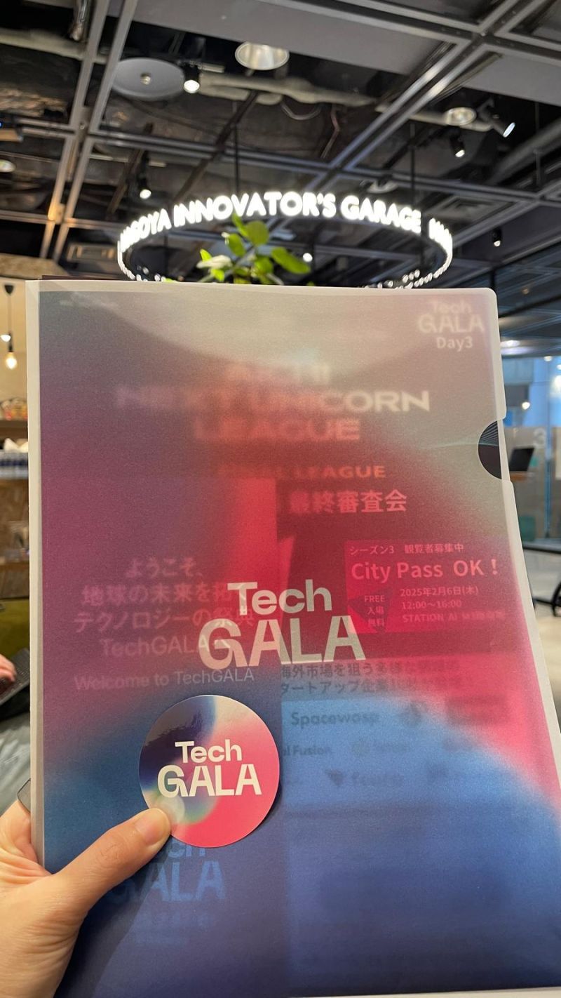 CEATEC JAPAN 2025, Makuhari Messe - Nippon Convention Center, Chiba, 14 ...