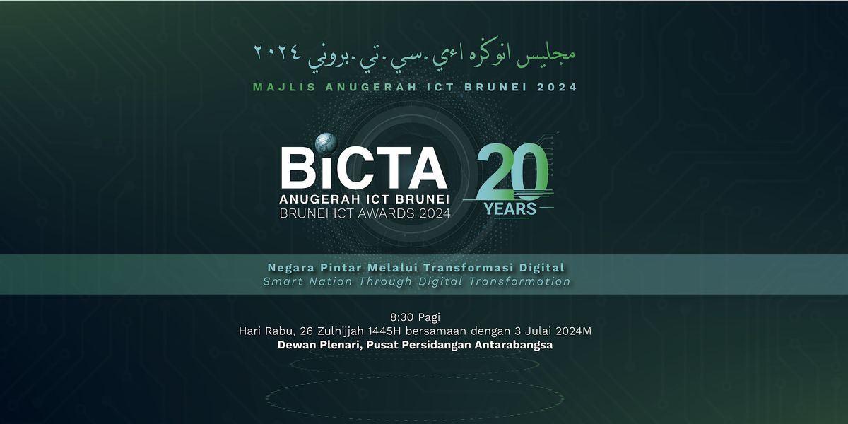 MAJLIS PENGANUGERAHAN BRUNEI ICT AWARD (BICTA) 2024, International ...