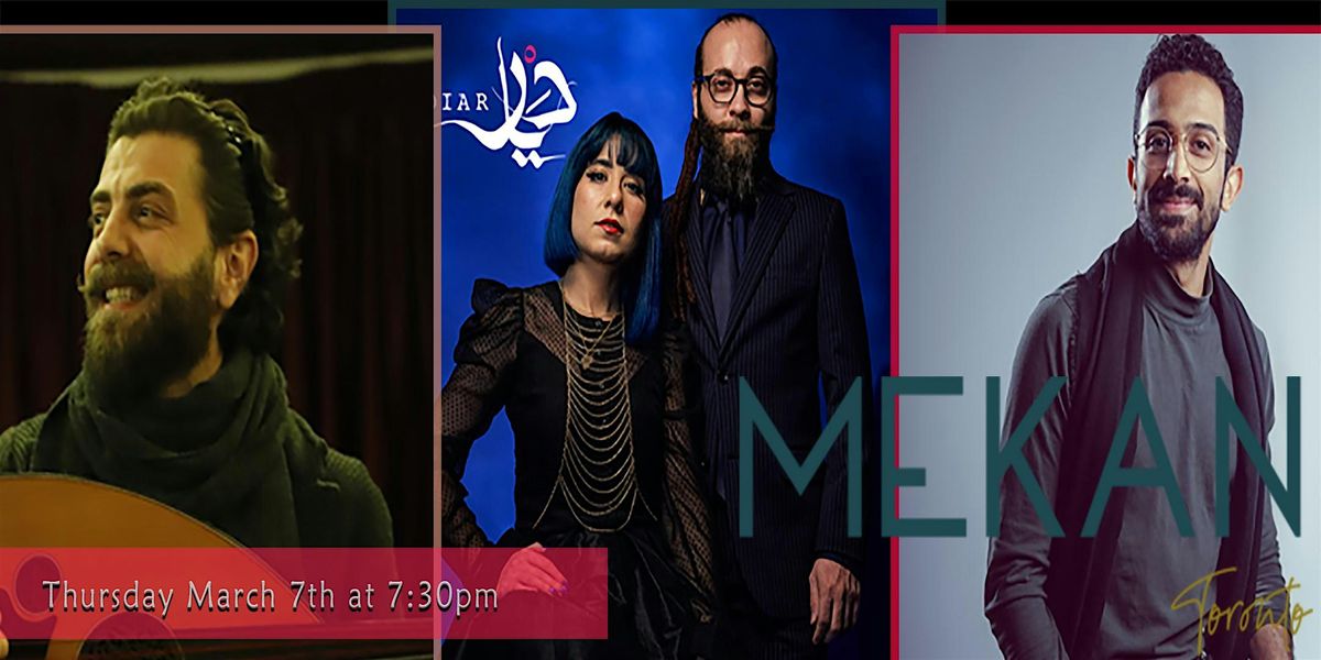 Diar "دْيَار" featuring IIarra Ryad and Hinad S Alshuhuf., Mekan ...