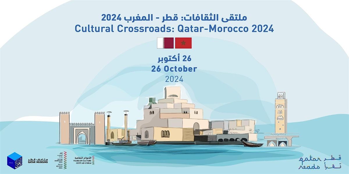 Cultural Crossroads, Museum of Islamic Art, Doha, 26 October 2024 ...