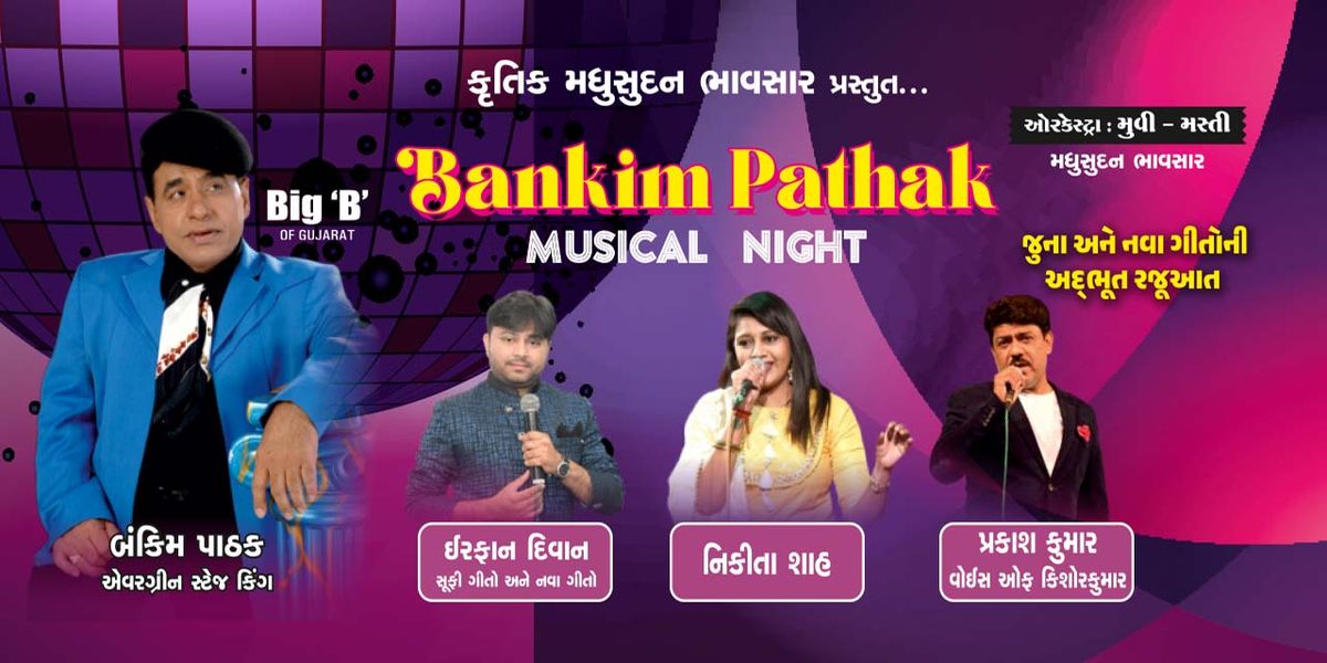 Bankim Pathak Musical Night, Tagore Memorial Hall: Ahmedabad, 22 March ...