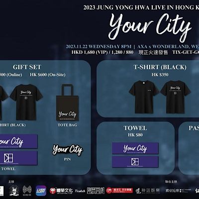 MERCHANDISE SALE, AXA X WONDERLAND, Hong Kong, November 22 2023 ...